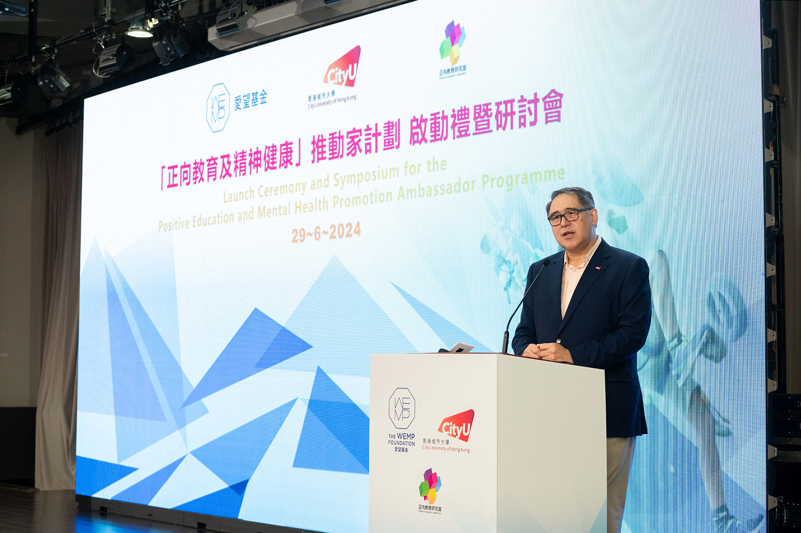 CityUHK collaborates with The WEMP Foundation to promote positive ...