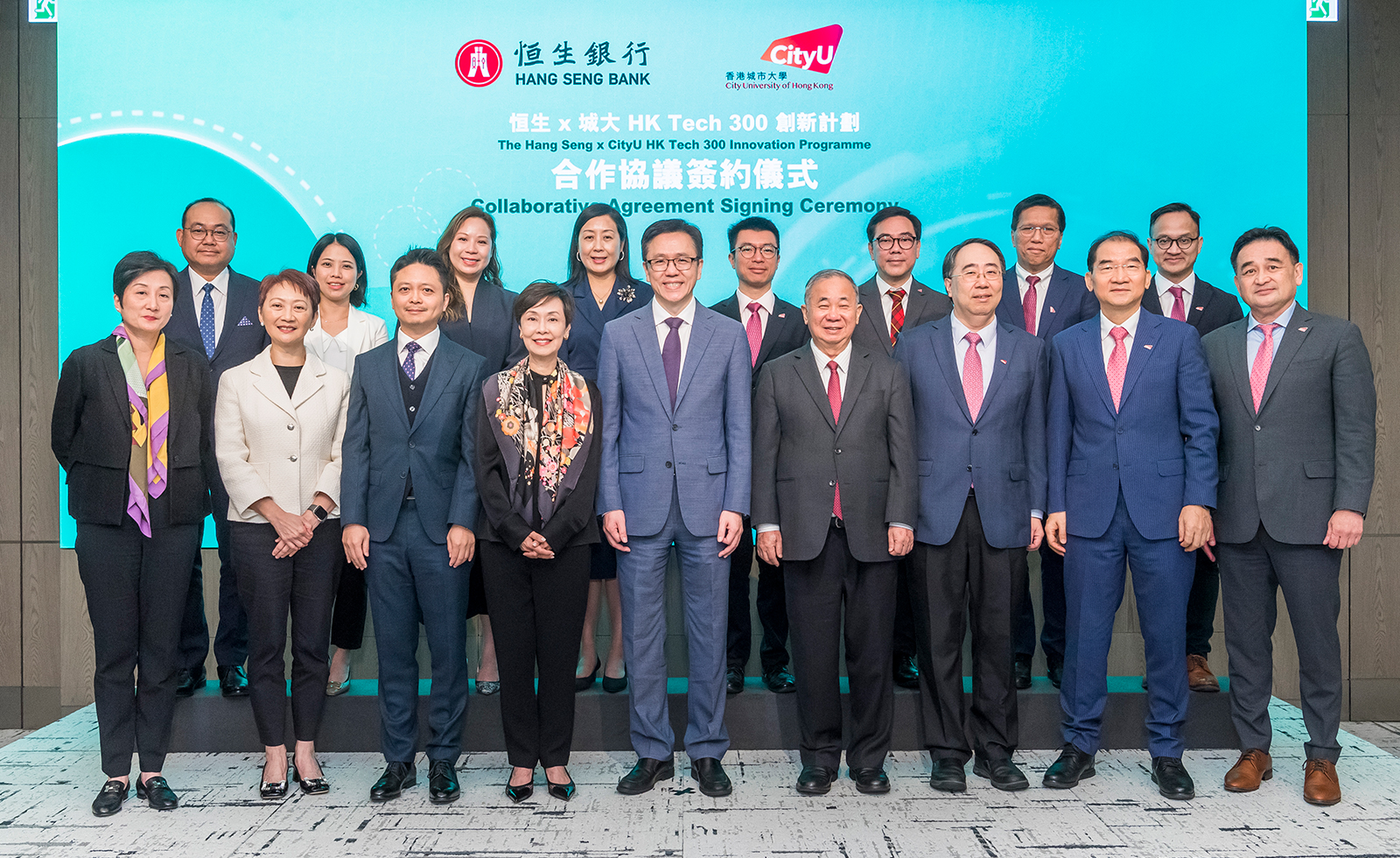 Hang Seng becomes the first innovative partner with CityUHK HK Tech 300 ...