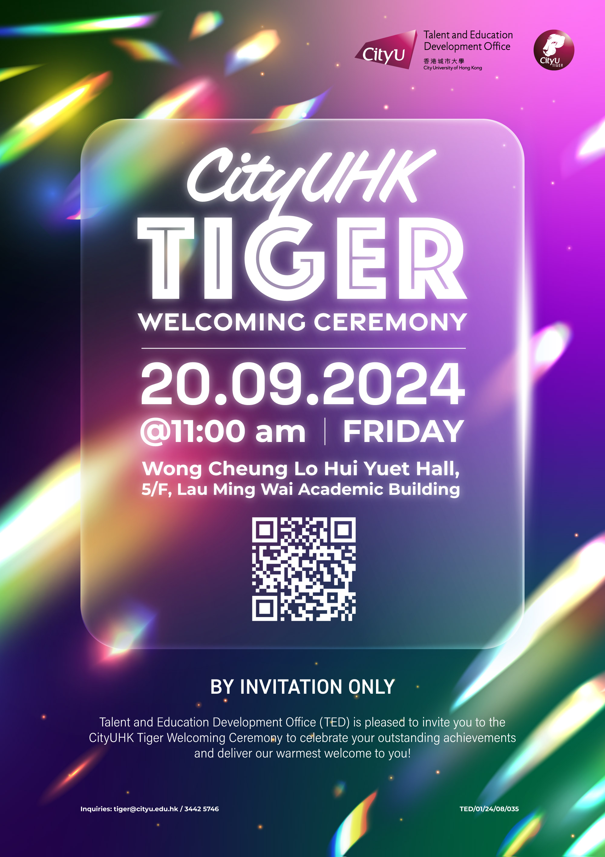 CityUHK Tiger Welcoming Ceremony