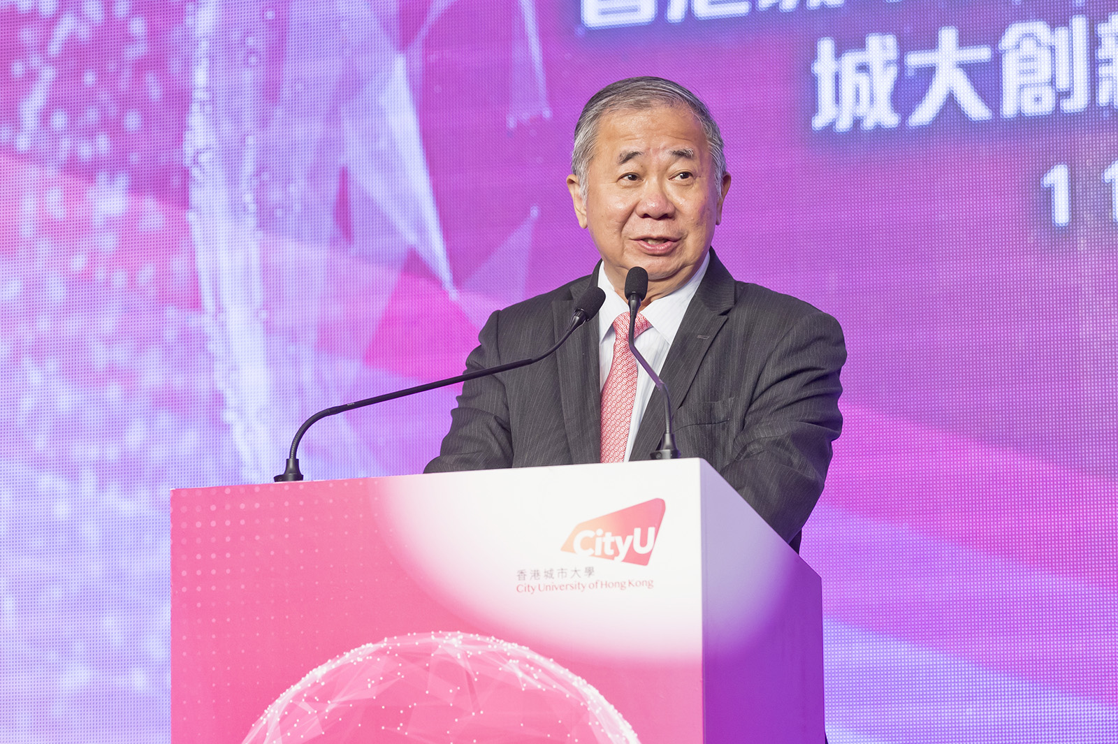 Happy 30th birthday, CityU! | HK Tech 300