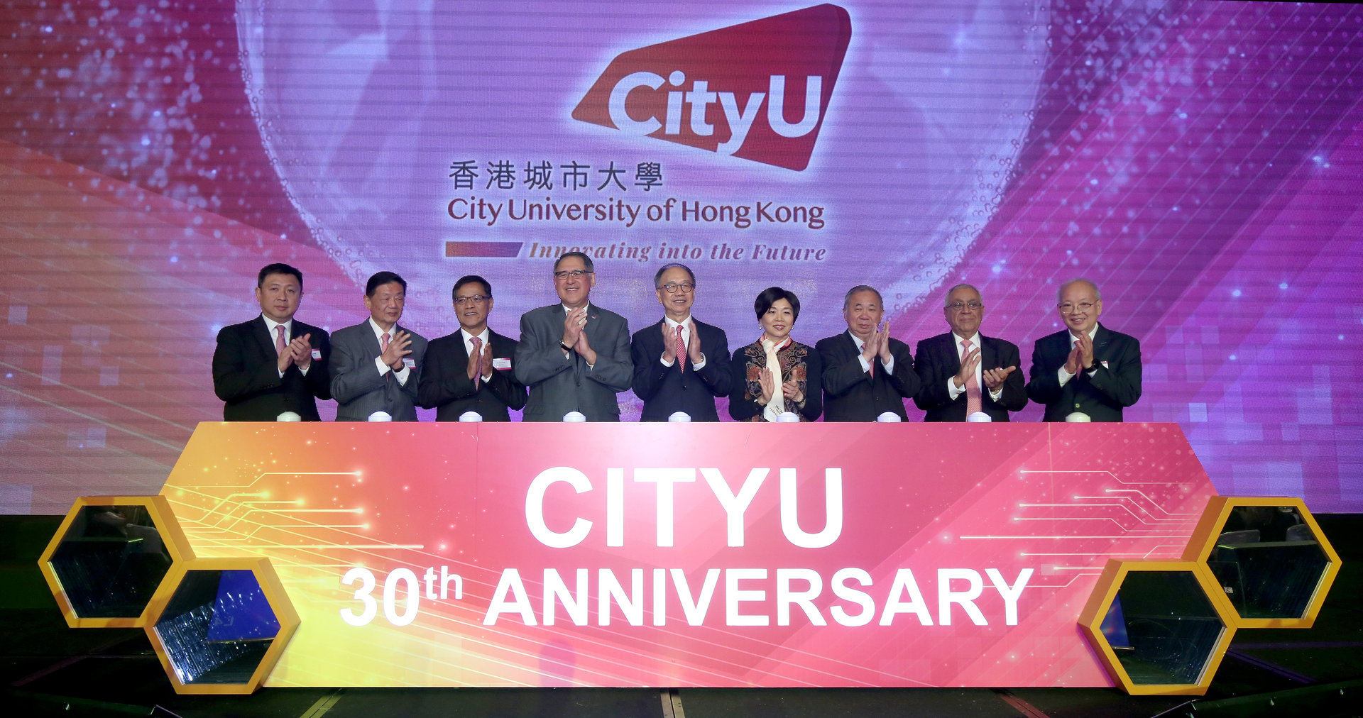 Happy 30th birthday, CityU! | HK Tech 300