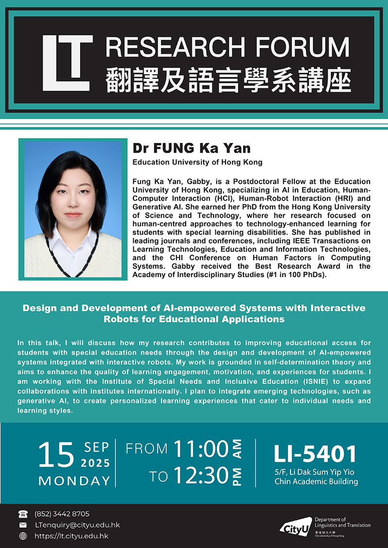 CityUHK Announcement Portal | City University of Hong Kong