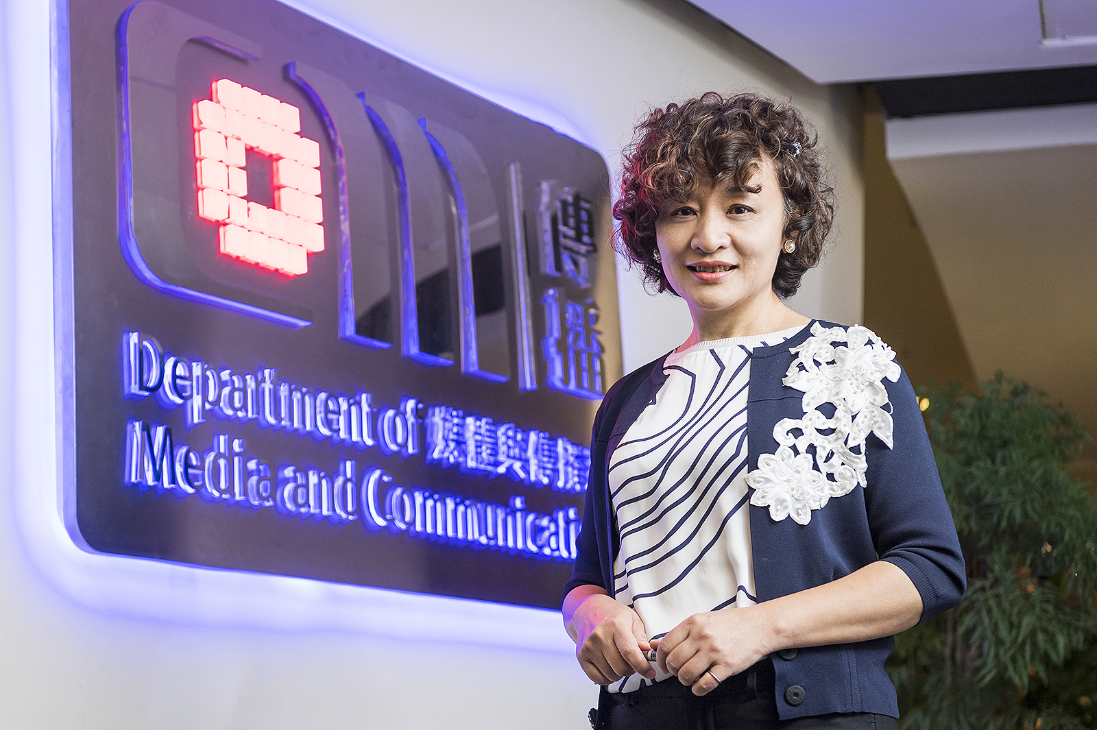 CityU survey indicates background and trust in government affect ... CityU survey indicates background and trust in government affect ...