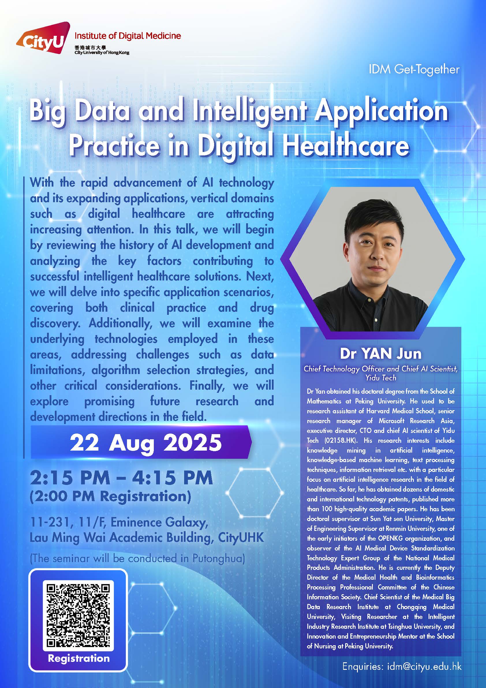 Institute of Digital Medicine | City University of Hong Kong